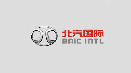 About us – BAIC FRANCE